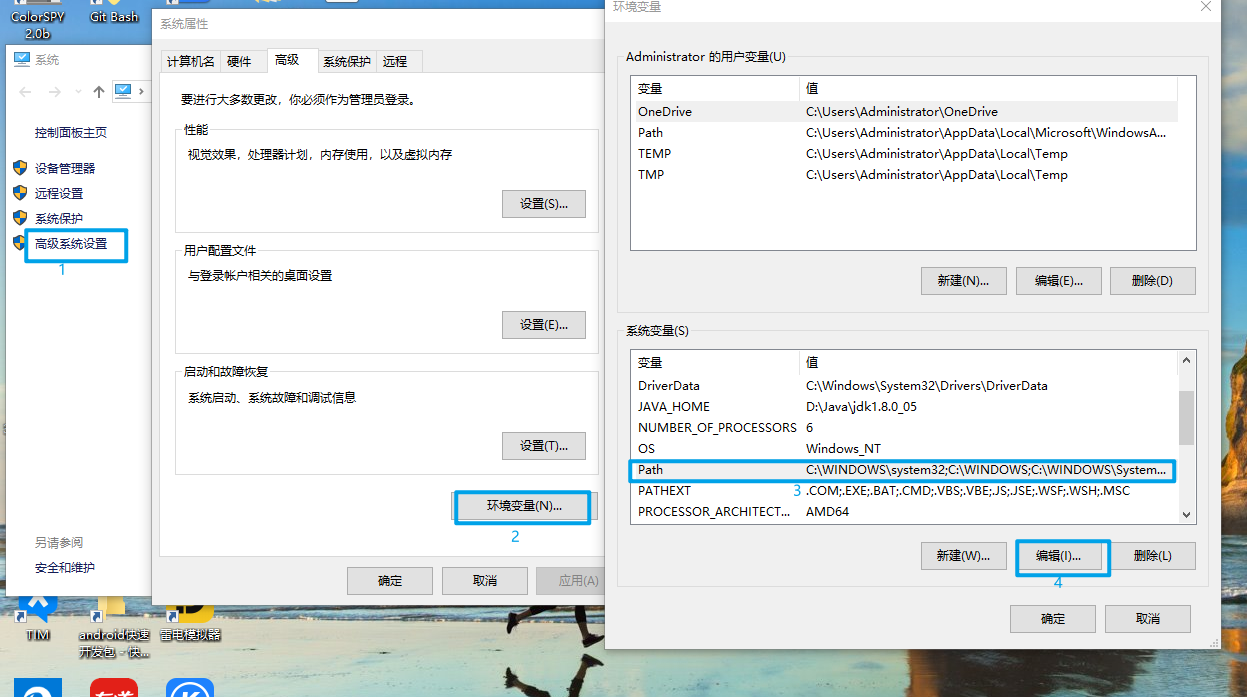 android studio 中adb 配置与常用命令_android studio adb-CSDN博客