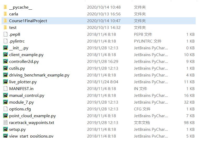 [配置Carla0.8.4环境]Introduction to Self-Driving Cars 大作业-CSDN博客
