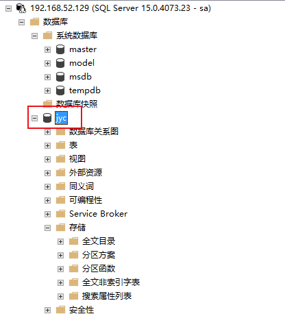 sqlserver2019+centos7.7的rpm方式安装_sqlserver那个一个rpm包比较好-CSDN博客