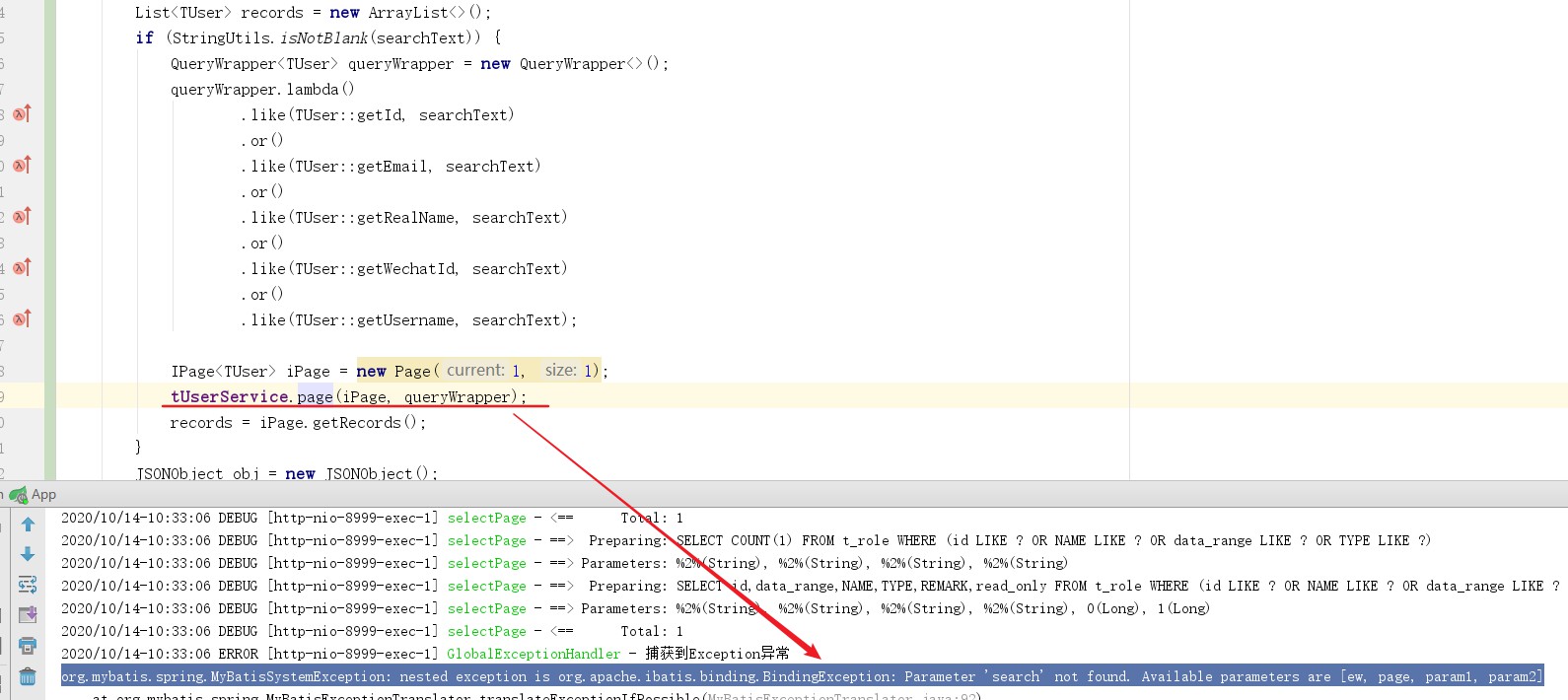 Parameter ‘search‘ not found. Available parameters are [ew, page, param1, param2 ...