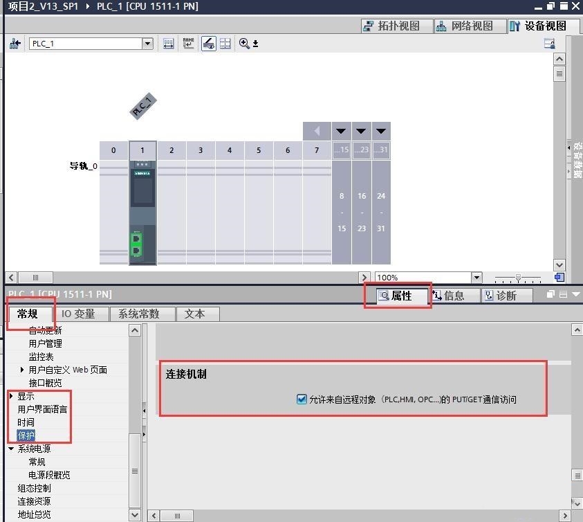 C#读写各型号西门子PLC_xktcomm-CSDN博客