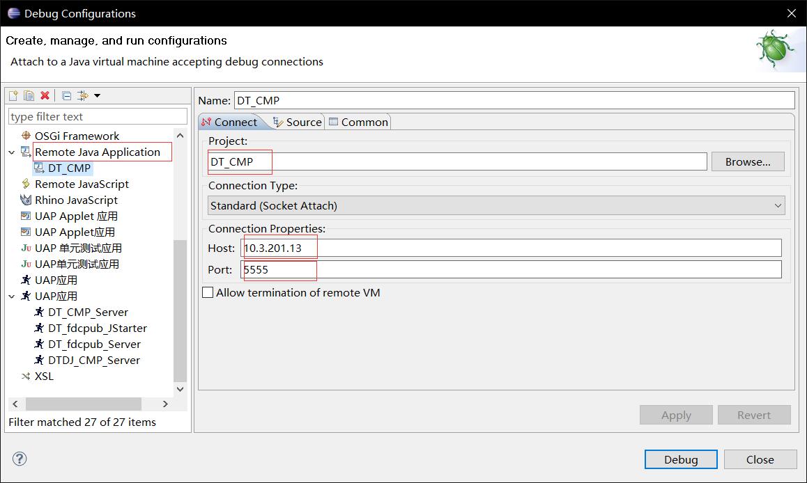 NC测试环境远程调试_nc65远程debug调试-CSDN博客