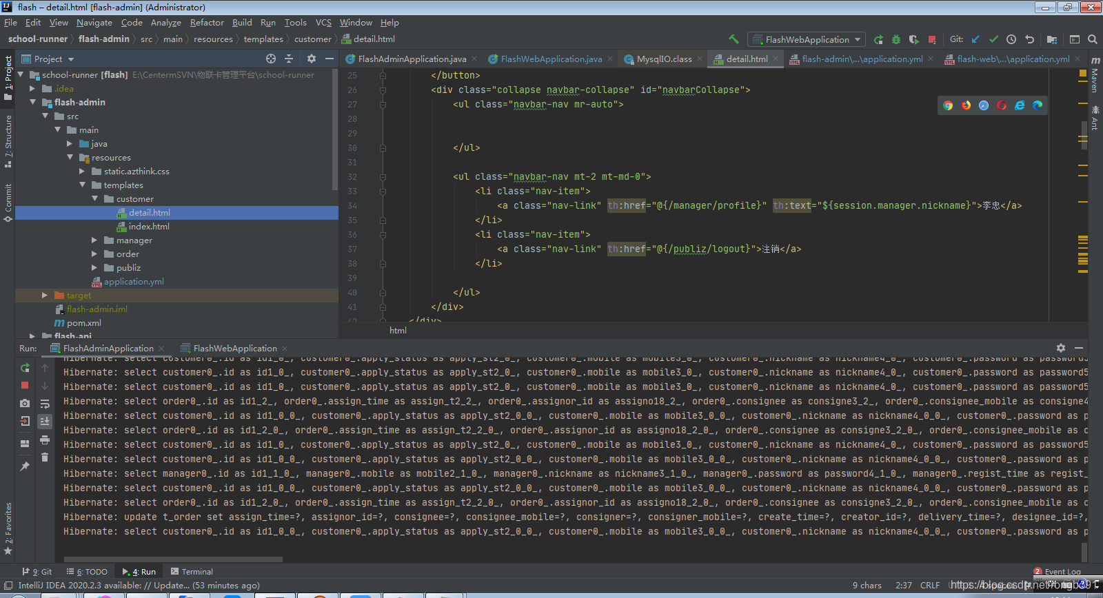 校园跑腿项目完整案例学习(springbootjpathymeleafbootstrap)springboot校园跑腿系统 Csdn博客