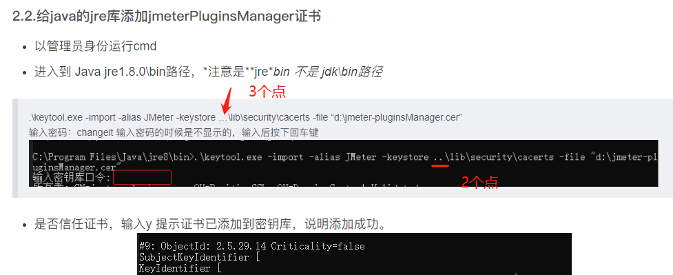 Jmeter插件管理器Plugins Managerjmeter1.4打开报错解决办法_failed to download plugins repository. one of the ...