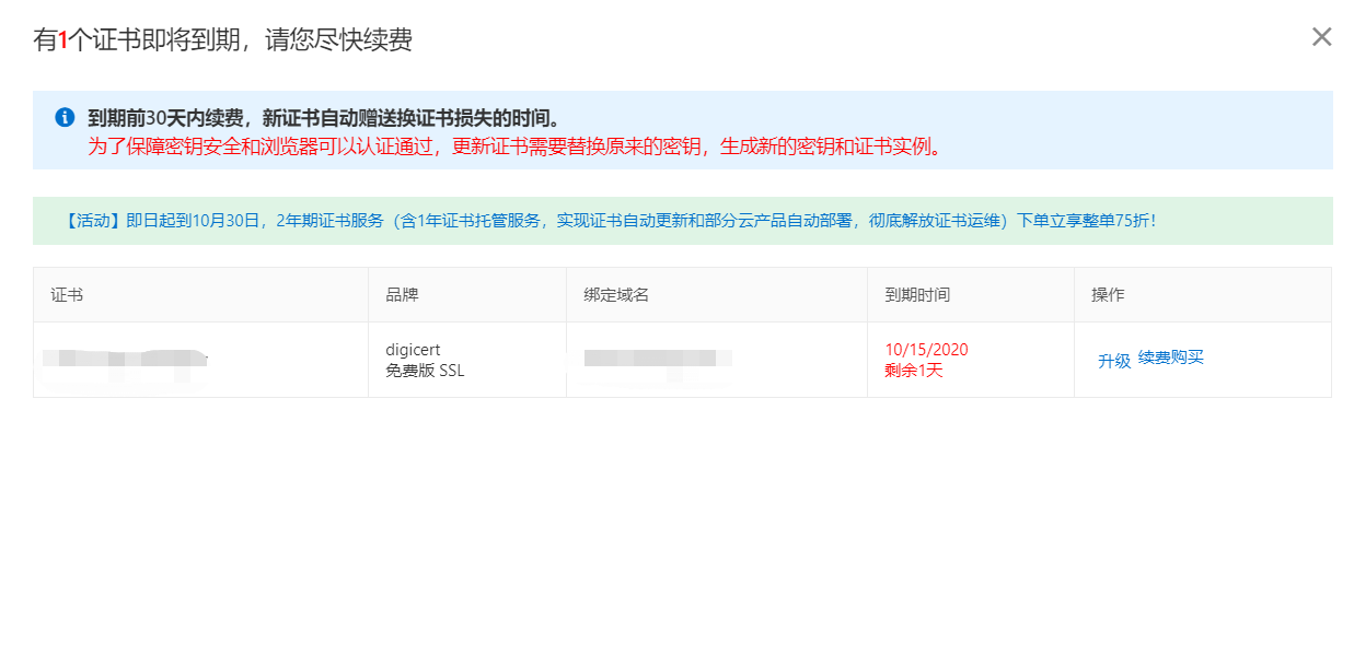 How to update the SSL certificate for the UiPath Orchestrator website ...