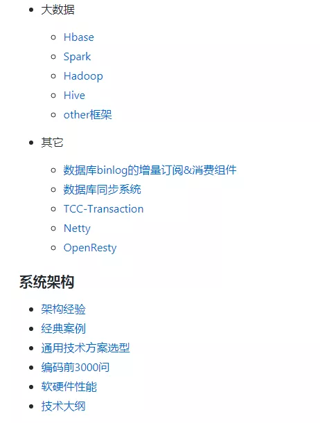 Java生态圈常用技术框架，这一篇就够了_java生态技术框架-CSDN博客