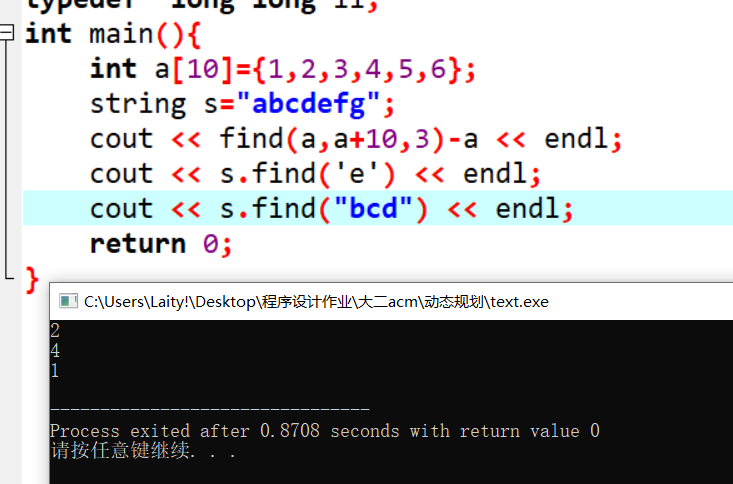 string类的常用函数（总结）_string常用函数-CSDN博客