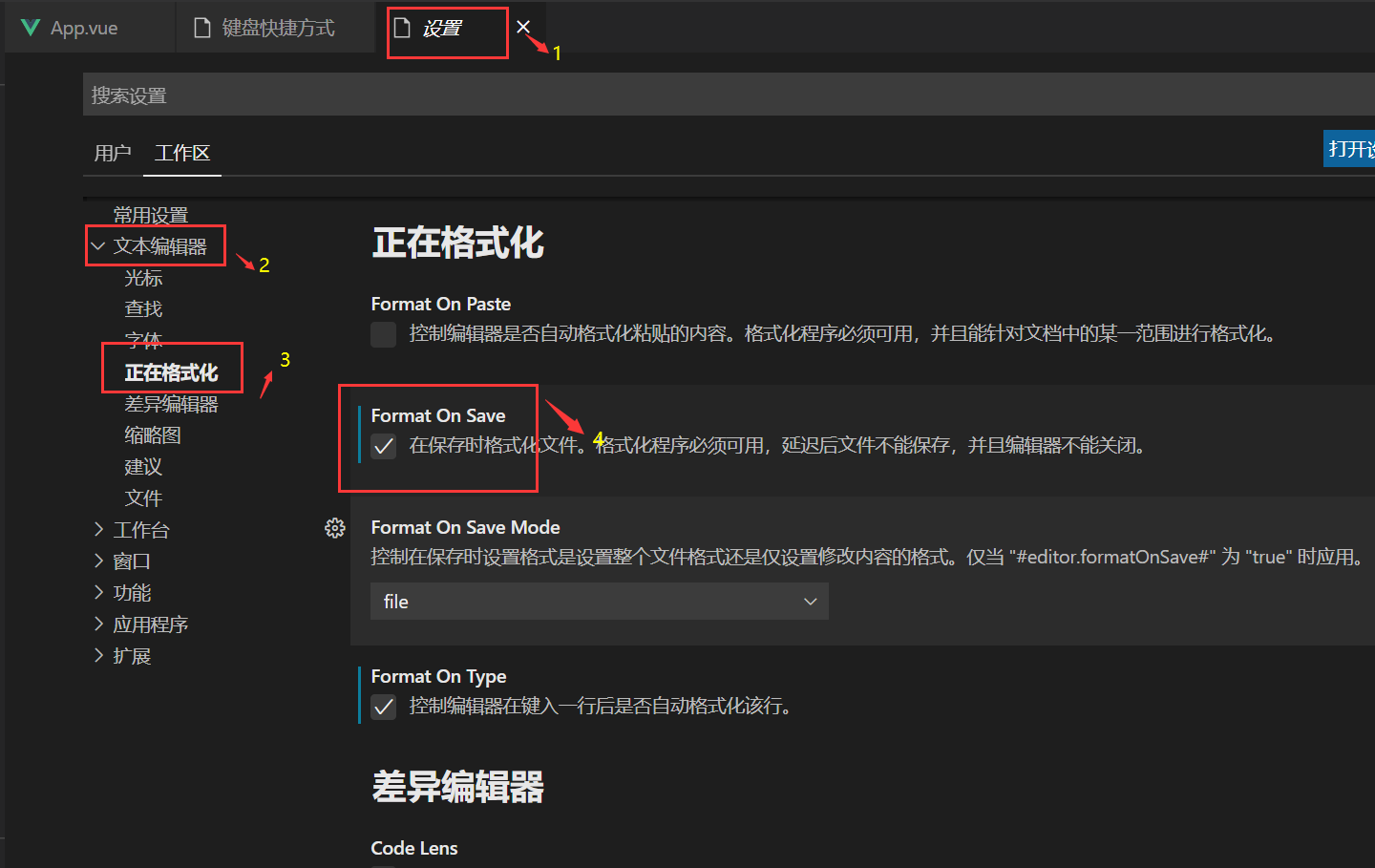 Vs Code 设置ctrls保存，自动格式化的方法为什么vscode不能ctrls不能自动保存 Csdn博客 