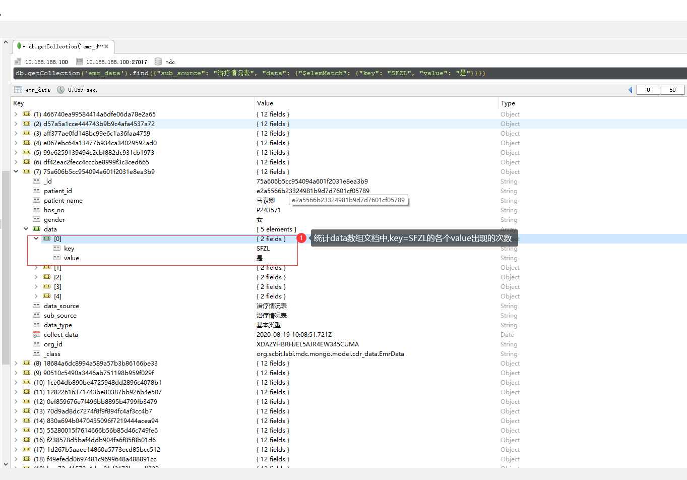 统计mongo数组文档中，某一字段值出现的次数_mongo 统计-CSDN博客