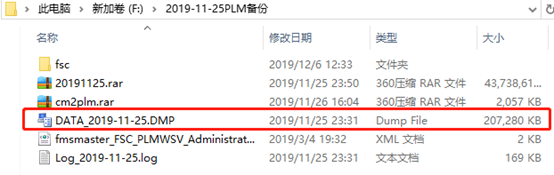 Teamcenter服务器损坏进行数据完整恢复_teamcenter数据库备份还原-CSDN博客