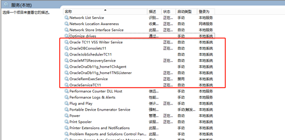 Teamcenter服务器损坏进行数据完整恢复_teamcenter数据库备份还原-CSDN博客