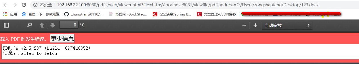 Java版Word转PDF实现在线预览功能——使用LibreOffice+PDF.js组合实现_outputpdf-CSDN博客