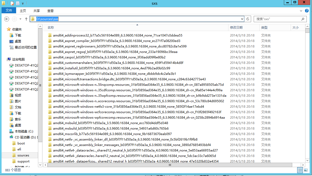 WindowsServer2012r2离线安装NET3.5_win2012server离线安装net35-CSDN博客
