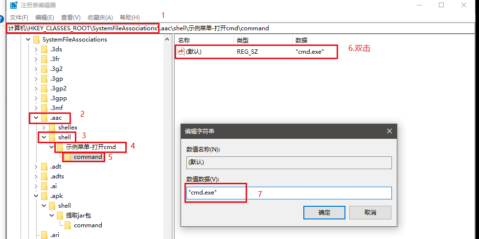 Windows 7中显示隐藏文件扩展名的完整指南-CSDN博客