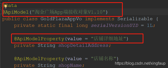 正常配置java实体 Swagger 返回参数不显示swagger 返回统一实体没参数 Csdn博客