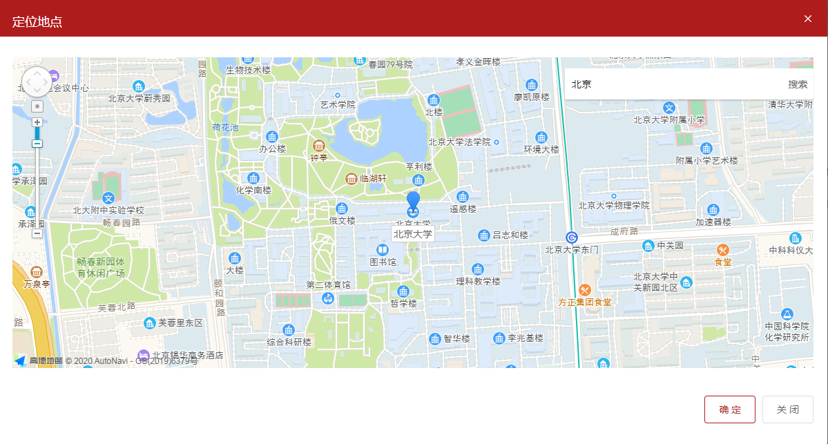 Vue Amap的使用 Csdn博客 