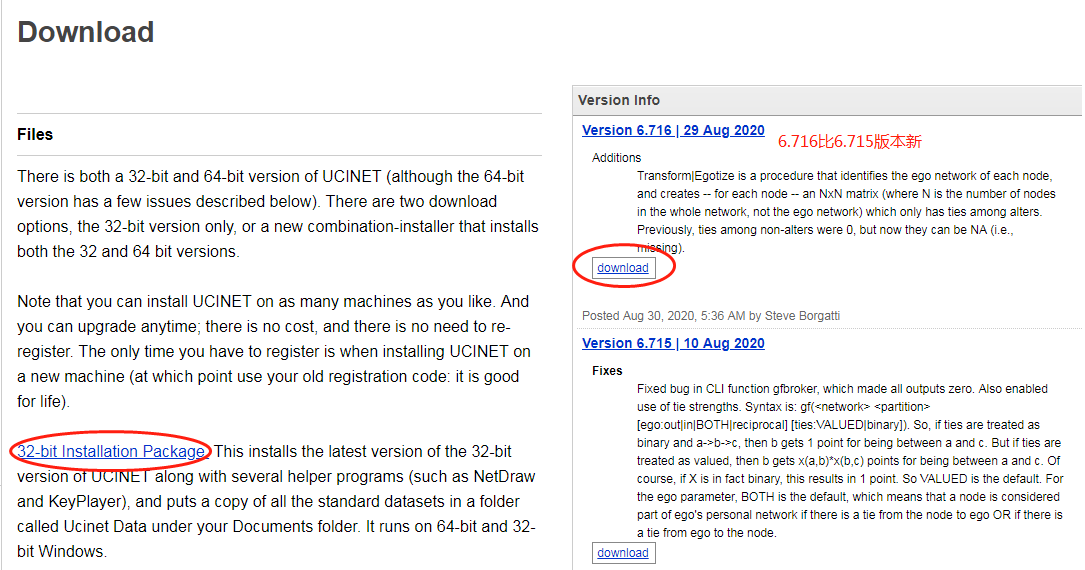 UCINET使用经验分享_ucinet官网-CSDN博客