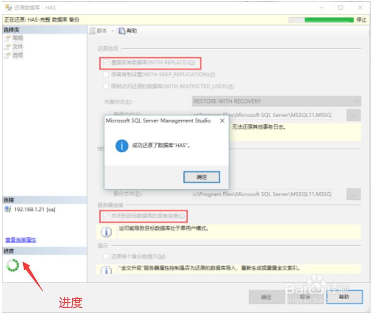 SQLServer-2008-R2安装详细图文教程（包括.bak的使用）_木有烟花的博客-CSDN博客