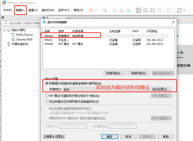 开发板uboot无法ping通开发主机（PC或虚拟机）问题的完美解决_uboot ping不通主机-CSDN博客