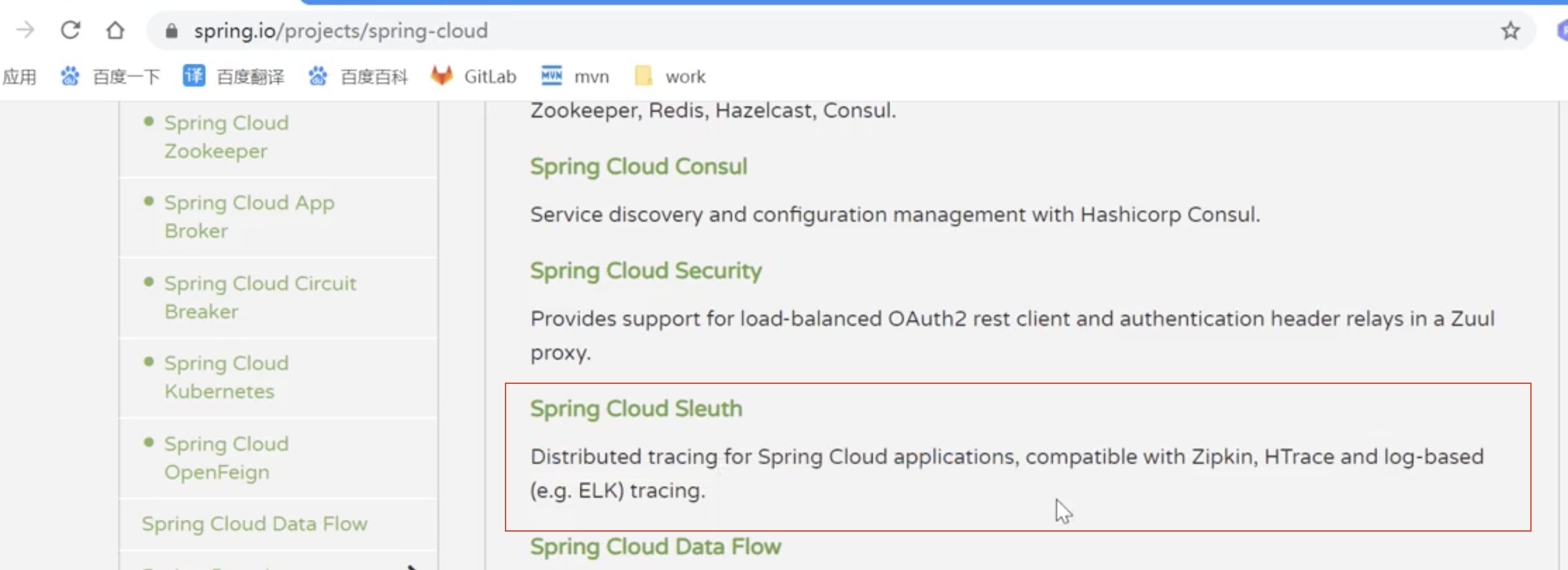 Spring Cloud 快速入门（七）调用链跟踪 Spring Cloud Sleuth + Zipkin_springcloud调用链-CSDN博客