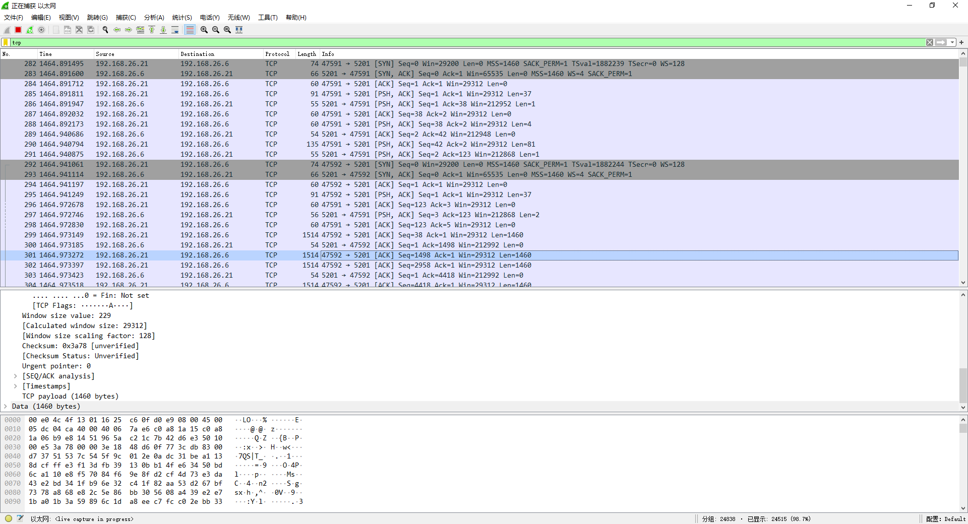 网络协议栈TSO/UFO/GSO/LRO/GRO/RSS特性_toe中的gro-CSDN博客