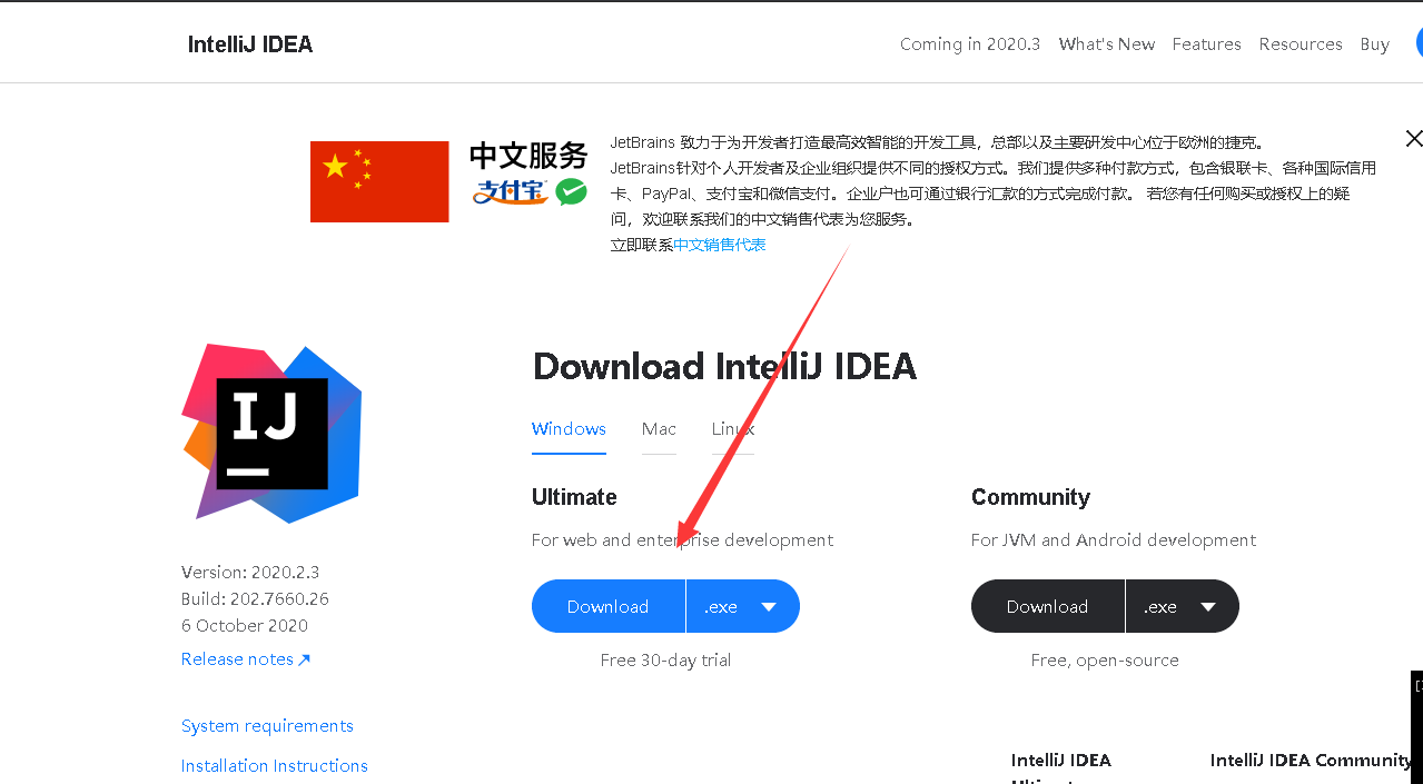 ideaIU-2020.1.3的安装_ideaiu-2020.1.3安装-CSDN博客