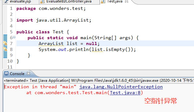 list集合定义、初始化和赋值时，list值的变化：（未定义、null和不为空）_arraylist (string)未定义-CSDN博客