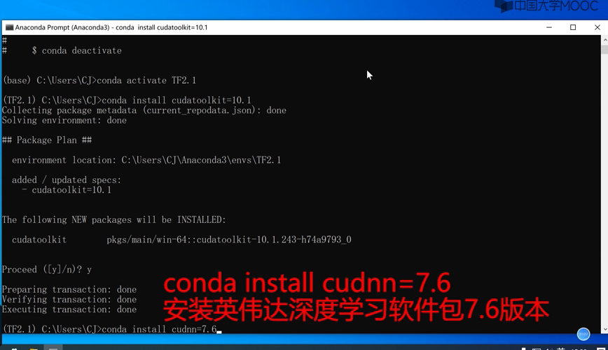 Tensorflow2安装（超详细步骤 人工智能实践）tensorflow 2 安装教程 Csdn博客 