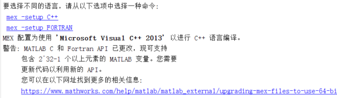 Matlab使用libsvm入门教程——使用matlab2018安装配置libsvm324libsvm 324 Csdn博客