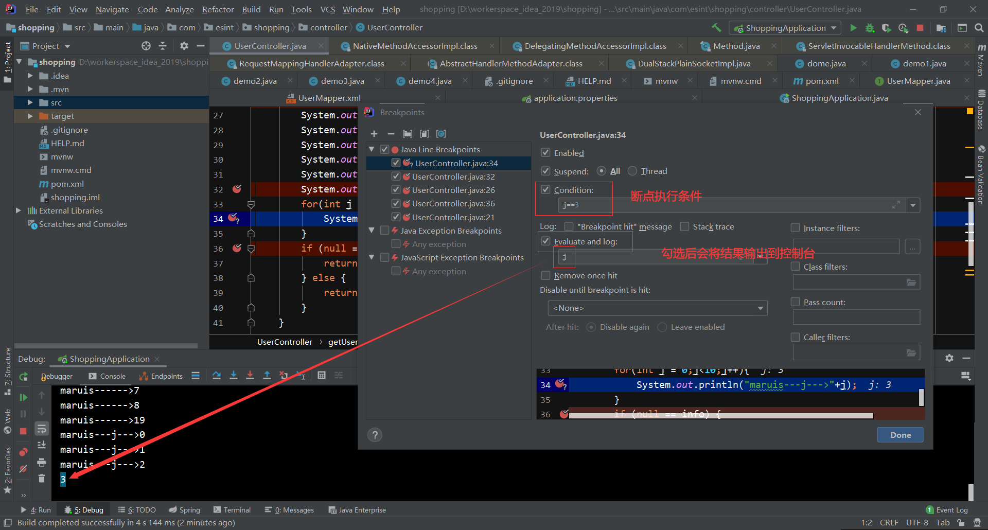 IDEA中Debugger的使用_idea debugger-CSDN博客