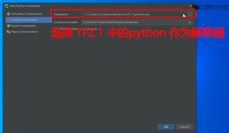 Tensorflow2安装（超详细步骤 人工智能实践）tensorflow 2 安装教程 Csdn博客 