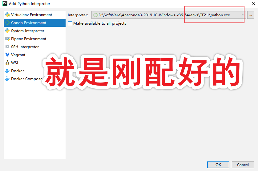 TensorFlow2安装（超详细步骤-人工智能实践）_tensorflow 2 安装教程-CSDN博客