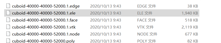 Tetgen软件学习和使用_talten 使用-CSDN博客