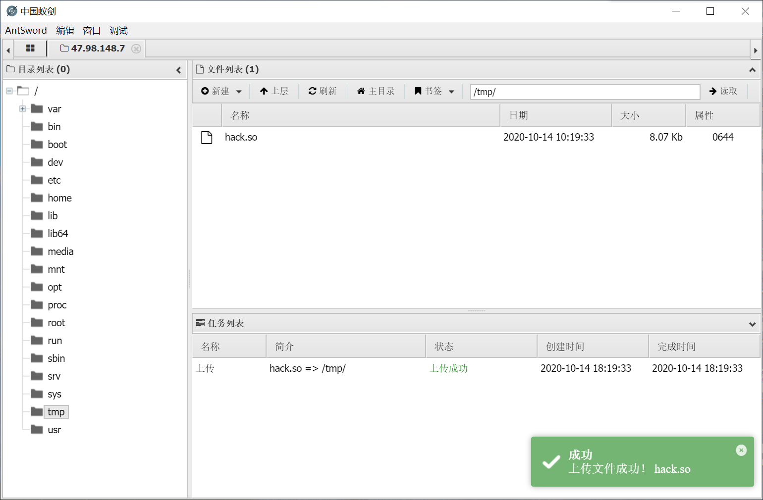 CTFHub Bypass disable_function系列（已完结）_ctfhub bypass disable function-CSDN博客