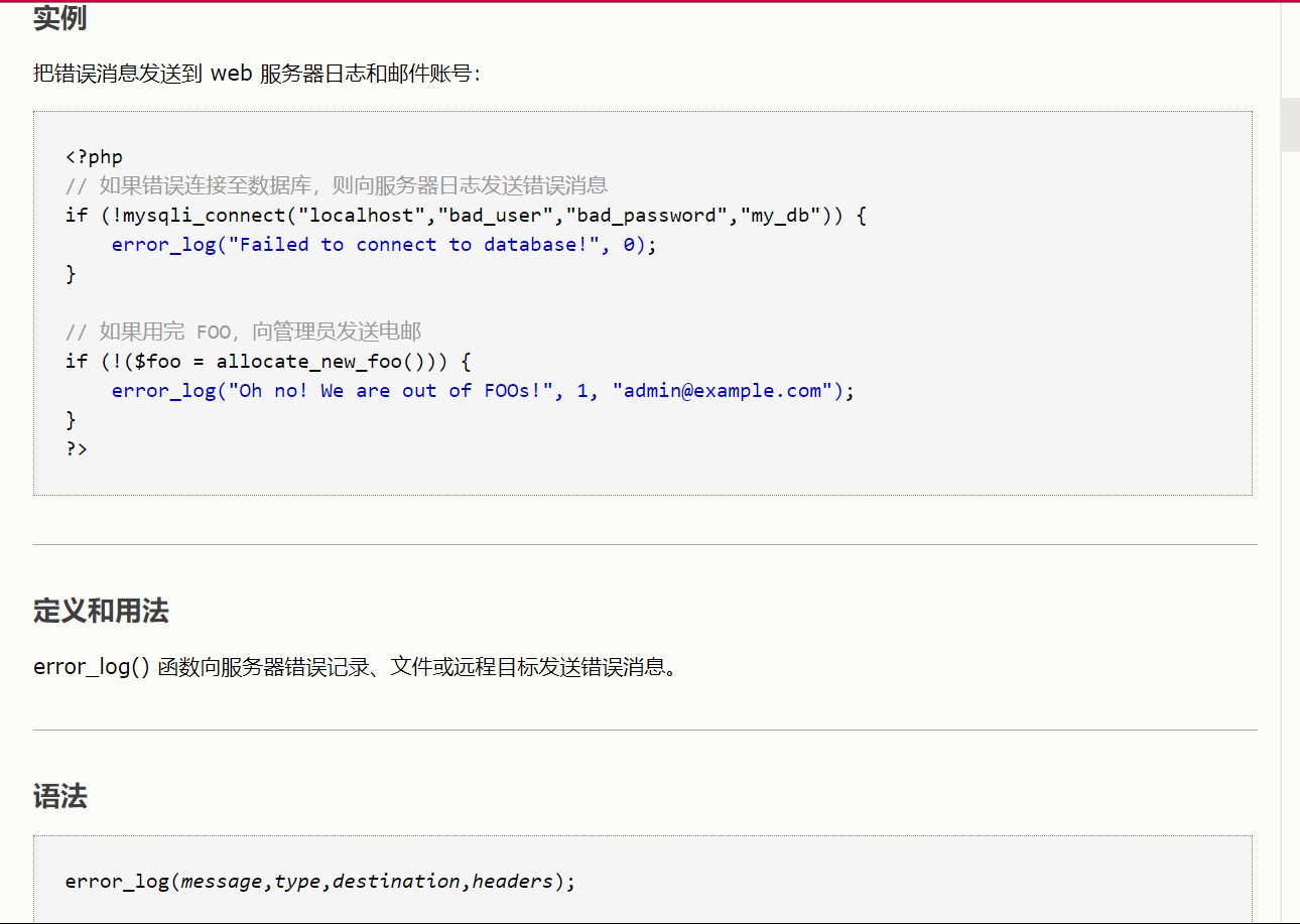 CTFHub Bypass disable_function系列（已完结）_ctfhub bypass disable function-CSDN博客