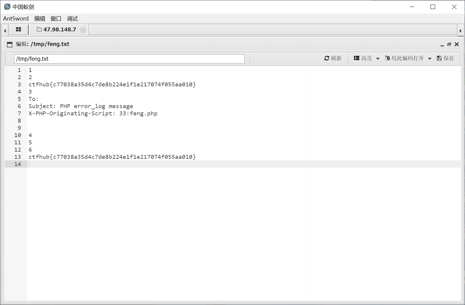 CTFHub Bypass disable_function系列（已完结）_ctfhub bypass disable function-CSDN博客