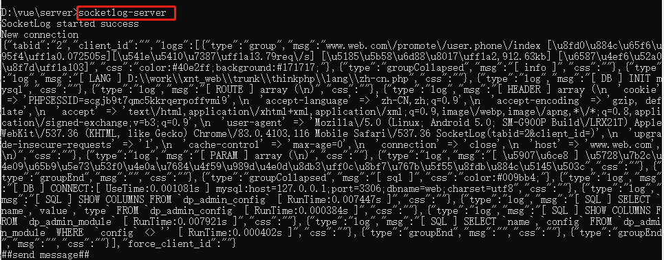 ThinkPHP5.1 框架下自带日志功能详解及远程调试_thinkphp5.1 log-CSDN博客