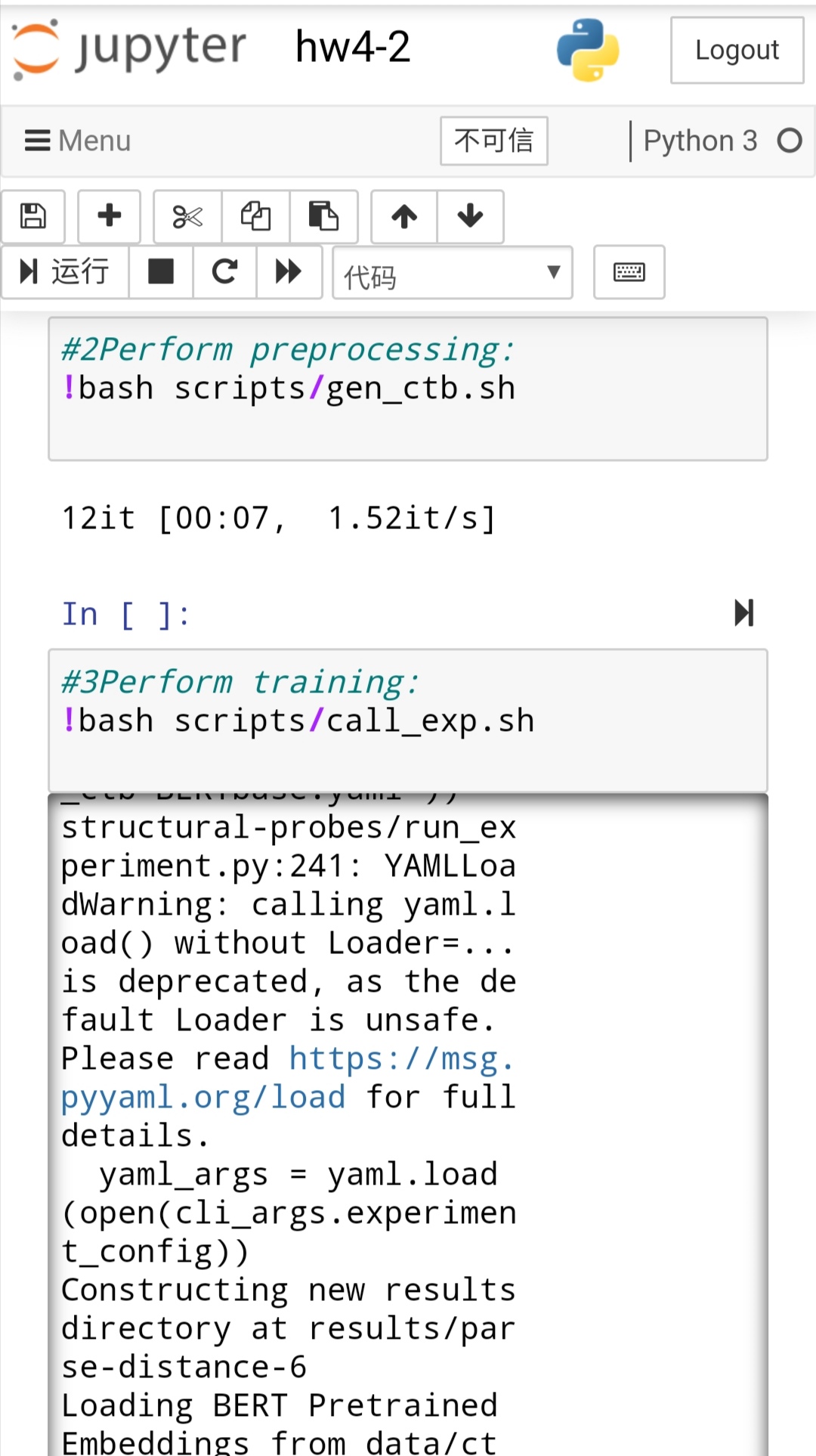李宏毅深度学习和人类语言处理作业dhlp2020 hw1-hw5作业下载、环境配置及训练笔记_李宏毅dlhlp2020作业-CSDN博客
