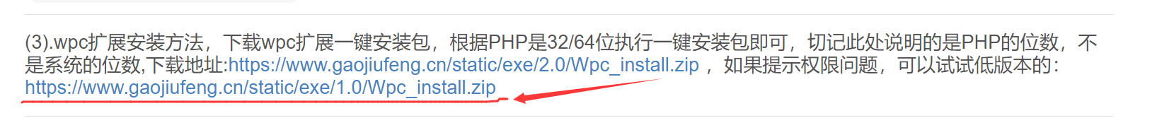 tp5.1 EasyTask插件做定时任务_failed to create com object `wpc.core': 无效的语法-CSDN博客