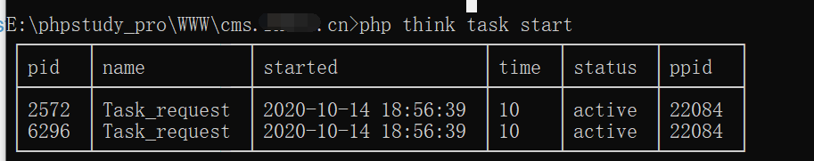 tp5.1 EasyTask插件做定时任务_failed to create com object `wpc.core': 无效的语法-CSDN博客