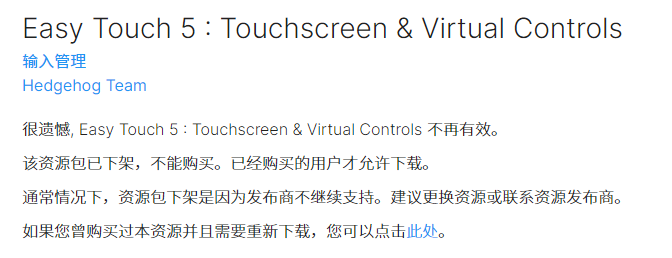 Unity插件之EasyTouch和LeanTouch_leantouch和easytouch-CSDN博客