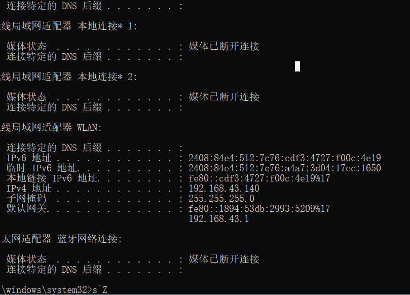 How To Use Cmd Commands Ipconfig Ping Tracert Netstat Arp Command Functions Programmer Sought 