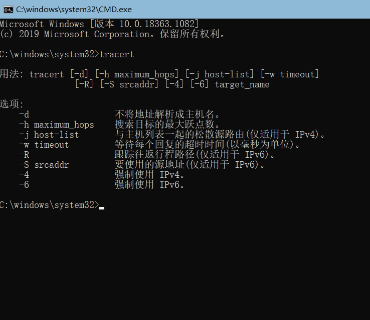 How To Use Cmd Commands Ipconfig Ping Tracert Netstat Arp Command Functions Programmer Sought 