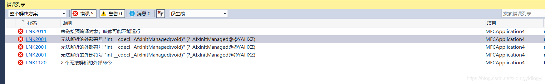 Vs2017开发简单的mfc程序vs2017 Mfc Csdn博客