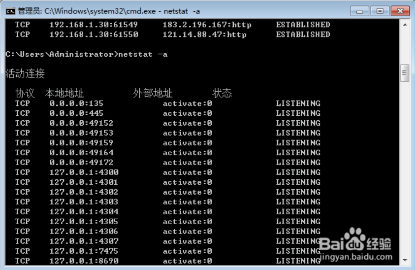如何使用Ipconfig、ping、tracert、netstat、arp_应该如何使用ping、ipconfig、netstat等命令-CSDN博客