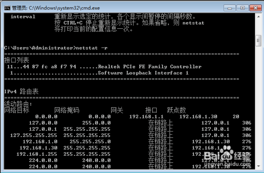 如何使用Ipconfig、ping、tracert、netstat、arp_应该如何使用ping、ipconfig、netstat等命令-CSDN博客