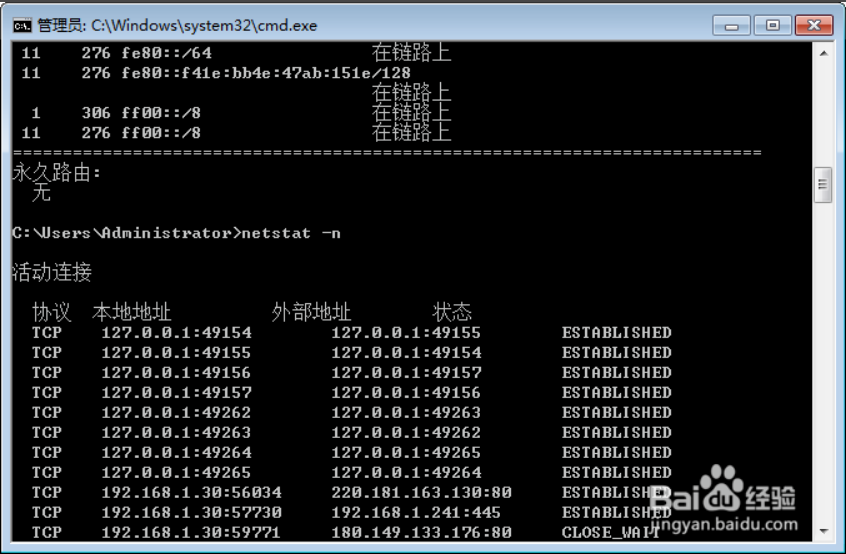 如何使用Ipconfig、ping、tracert、netstat、arp_应该如何使用ping、ipconfig、netstat等命令-CSDN博客