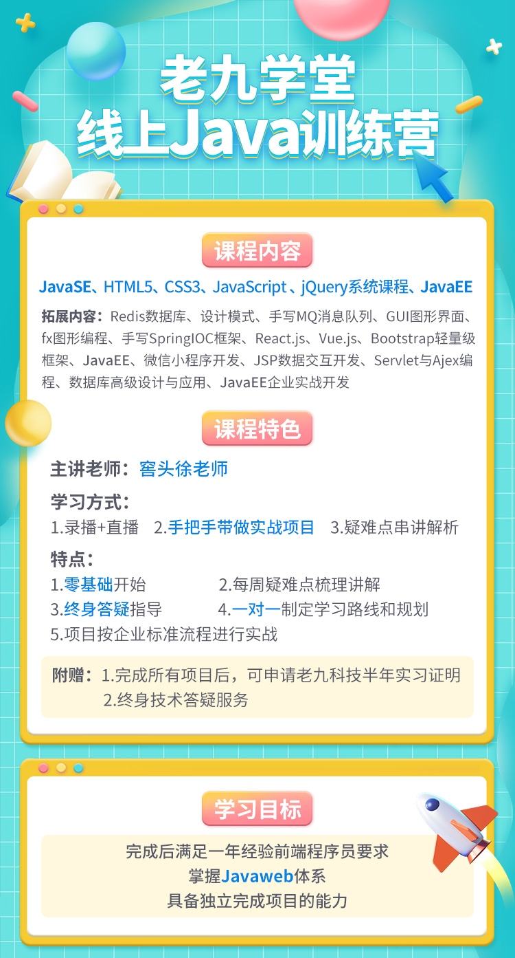 【老九学堂】Eclipse快捷键大全_eclipse ctrl+--CSDN博客