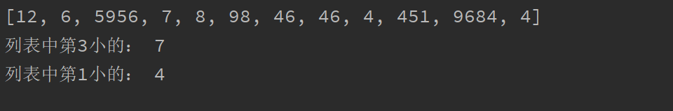 2python算法之分治算法思想分治python Csdn博客