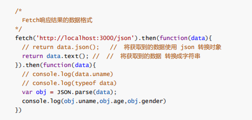 Vue学习（三十五）——fetch的用法_云中、漫步的博客-CSDN博客_vue使用fetch